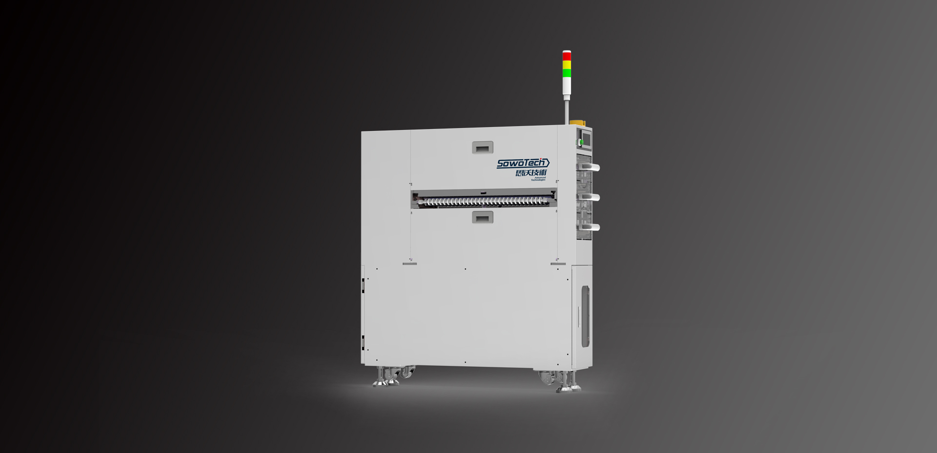 Swz-102 cleaning machine-OTHER EQUITMENTS-Guangdong Sowo advanced ...